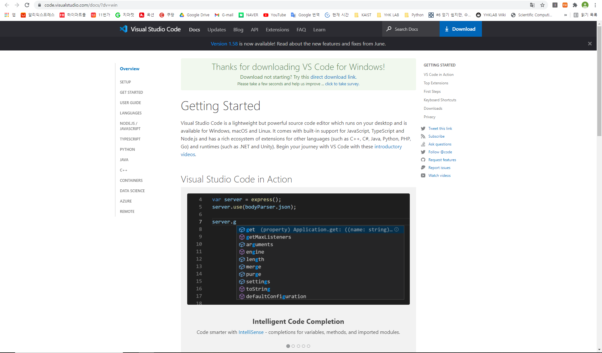 VSCode - YHKLAB Wiki